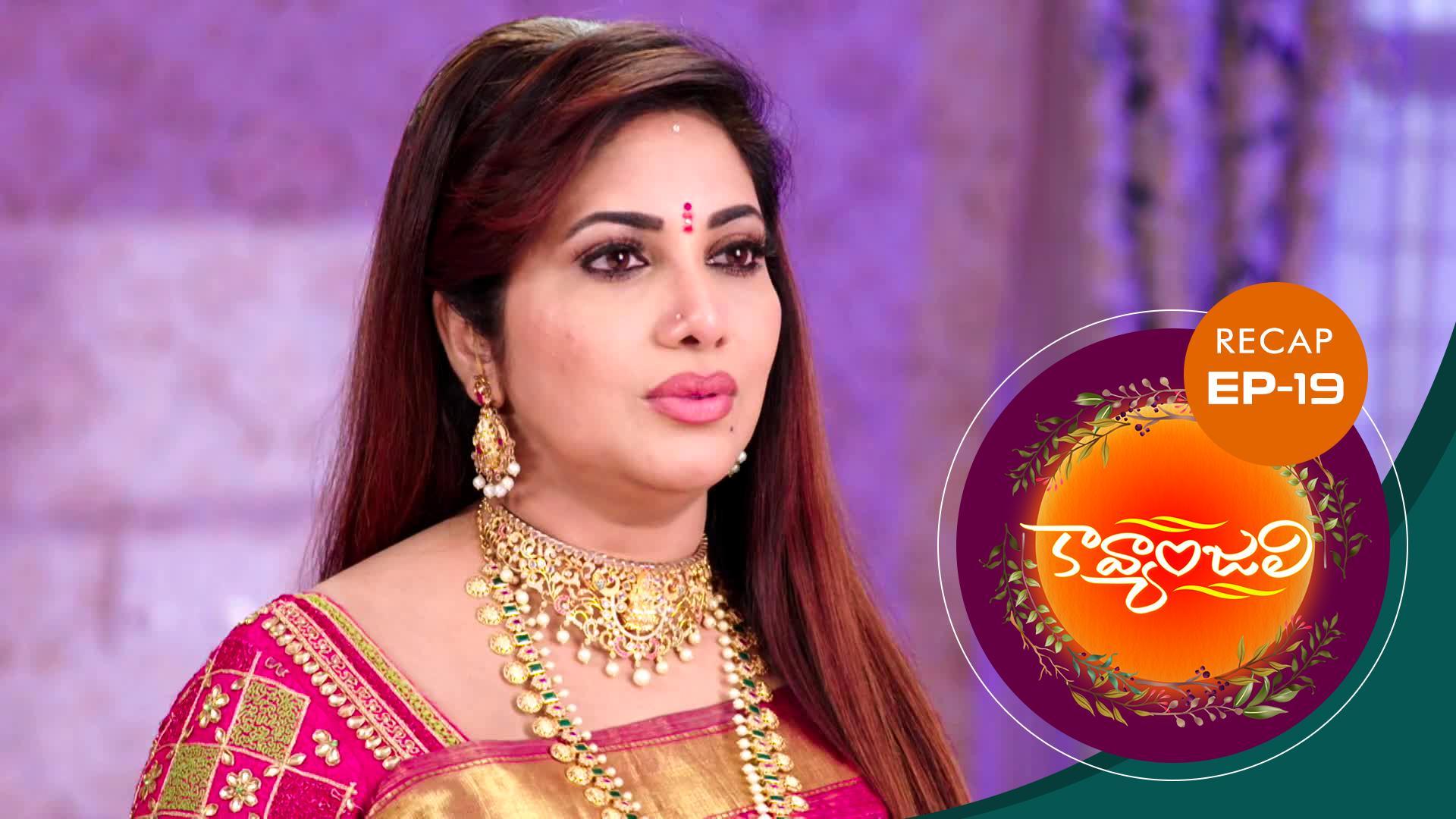 Watch kavyanjali-special-episodes-recap only on Watcho