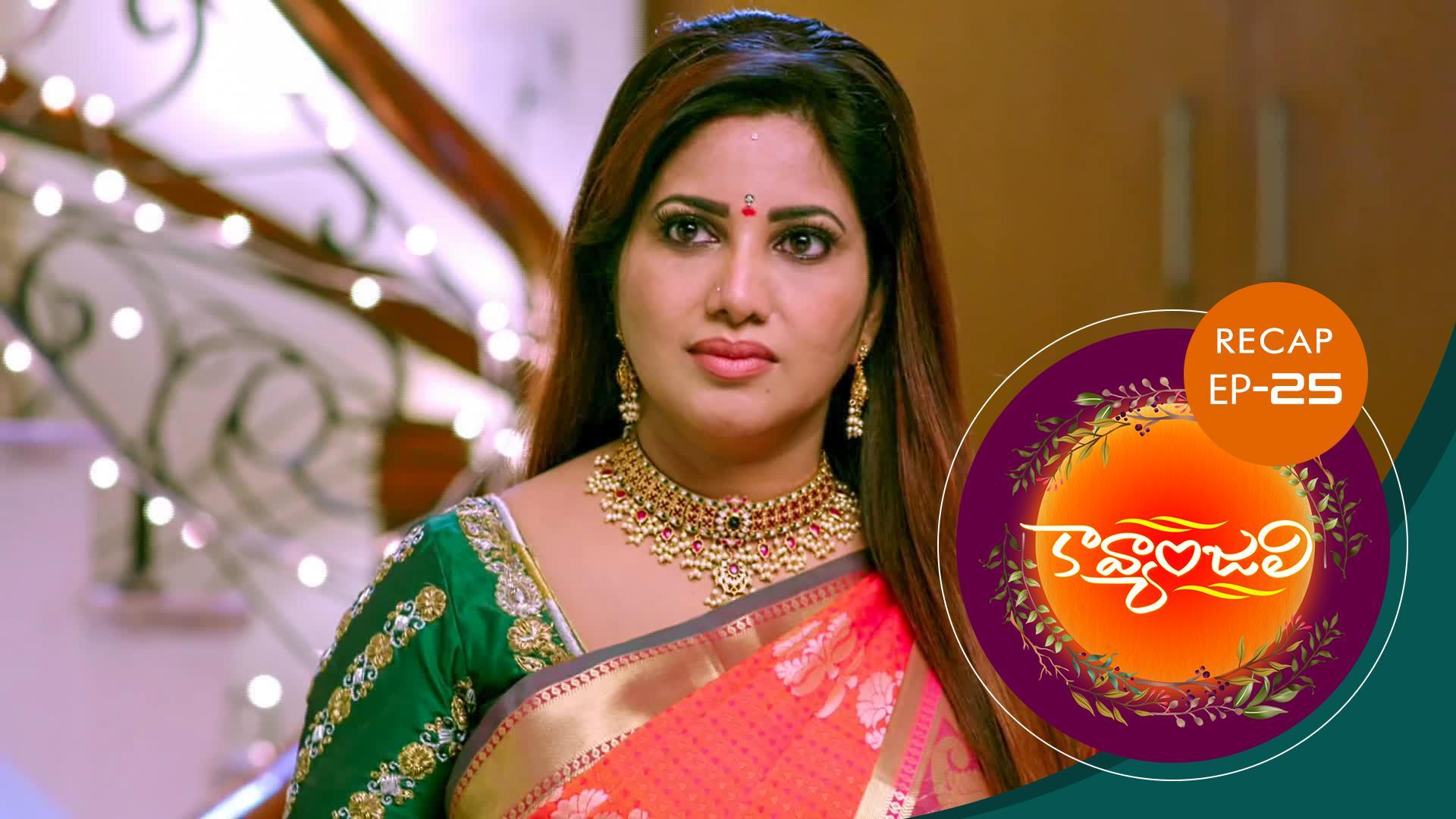 Watch kavyanjali-special-episodes-recap only on Watcho