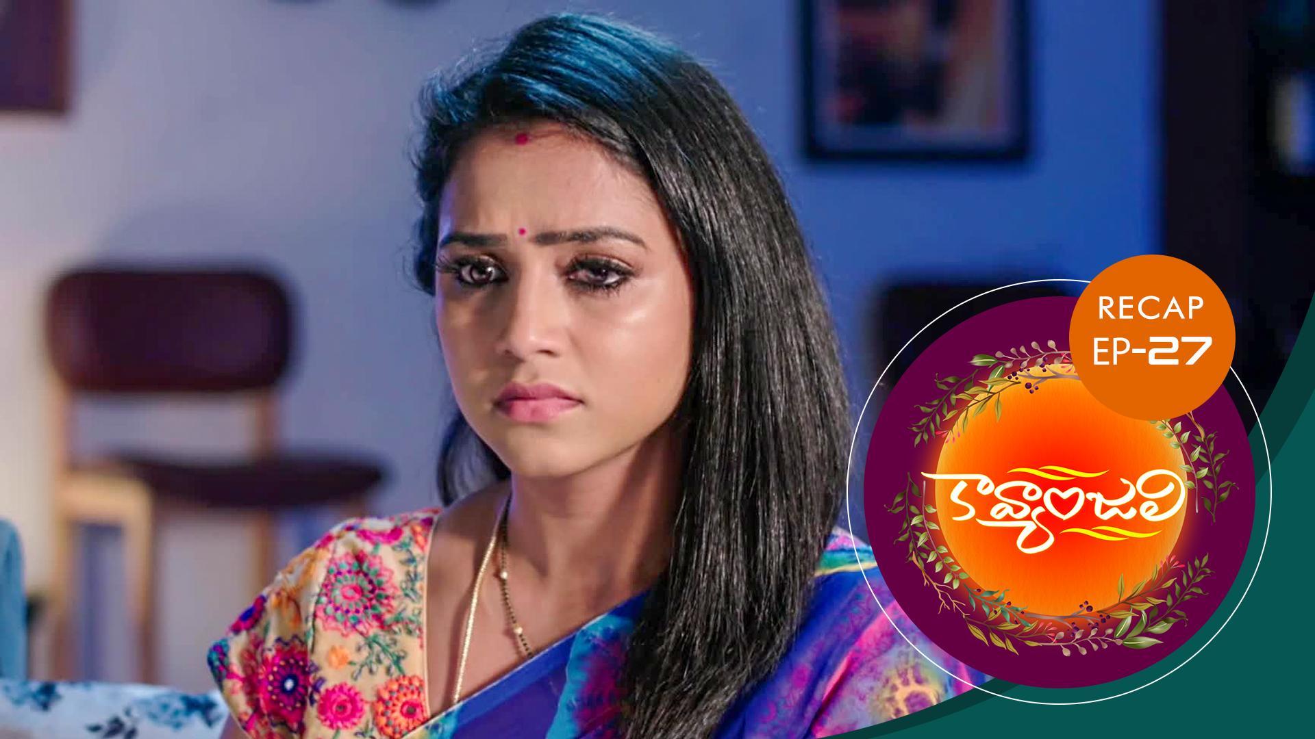 Watch kavyanjali-special-episodes-recap only on Watcho