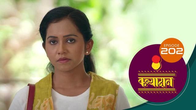 Watch Kanyadaan (Episode ) Marathi serial online | Sun NXT