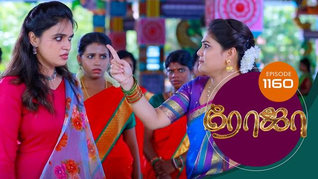 Watch Roja (Episode ) Tamil serial online | Sun NXT