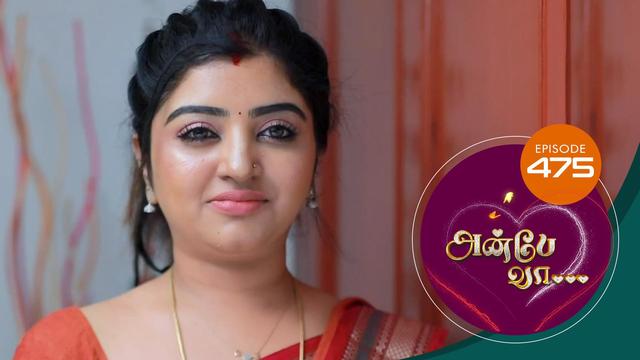 Watch Anbe Vaa (Episode ) Tamil serial online | Sun NXT
