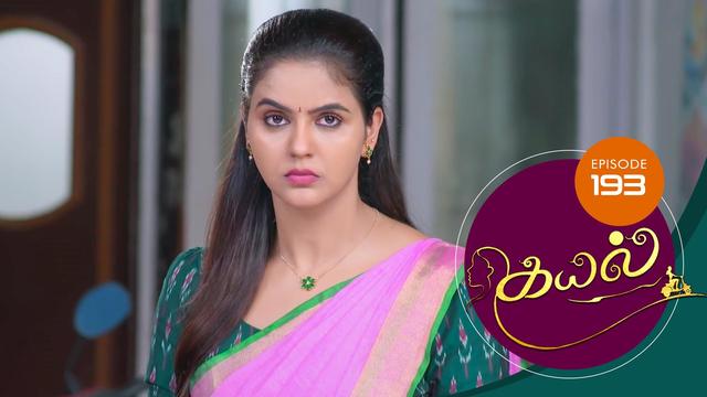 Watch Kayal (Episode ) Tamil serial online | Sun NXT