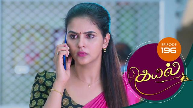 Watch Kayal (Episode ) Tamil serial online | Sun NXT