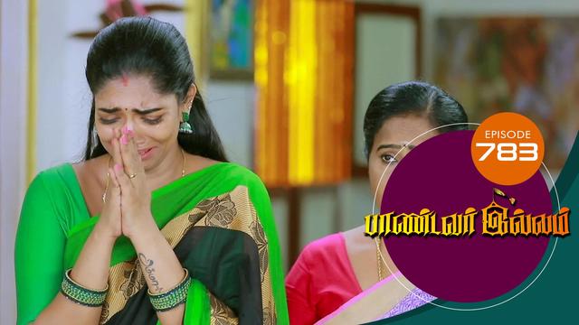 Watch Pandavar Illam (Episode ) Tamil serial online | Sun NXT