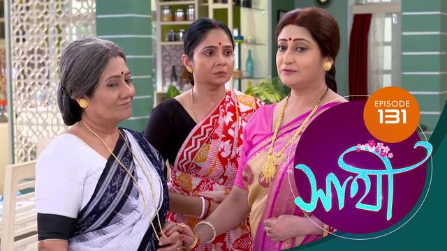 Watch Saathi (Episode ) Bengali serial online | Sun NXT