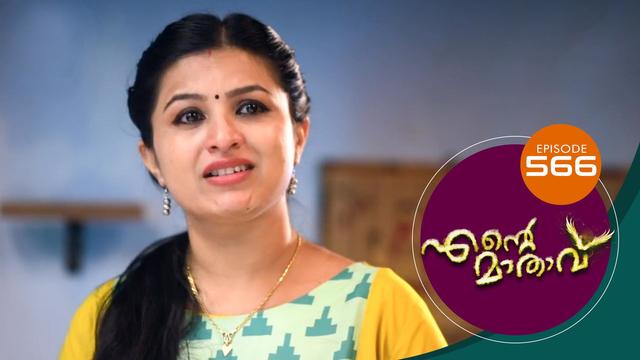 Watch Ente Mathavu (Episode ) Malayalam serial online | Sun NXT