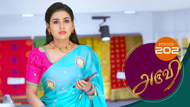 Watch Aruvi (Episode ) Tamil serial online | Sun NXT