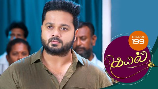 Watch Kayal (Episode ) Tamil serial online | Sun NXT