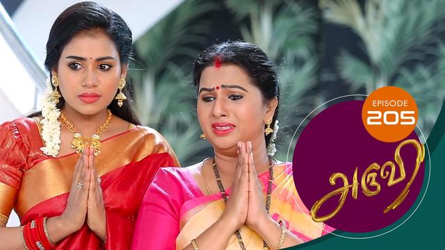 Watch Aruvi (Episode ) Tamil serial online | Sun NXT