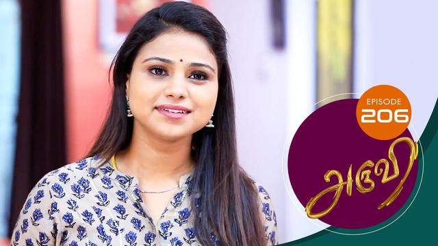 Watch Aruvi (Episode ) Tamil serial online | Sun NXT