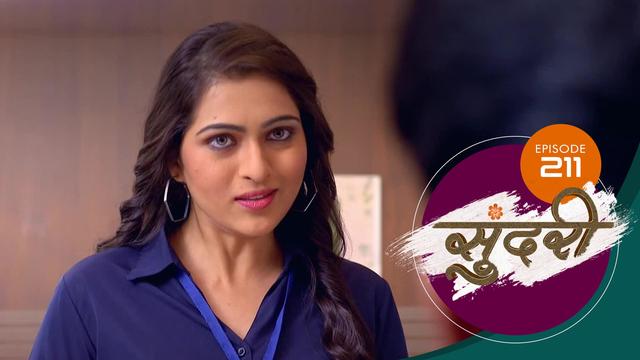 Watch Sundari Marathi (Episode ) Marathi serial online | Sun NXT