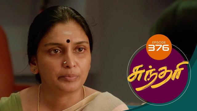 Watch Sundari (Episode ) Tamil serial online | Sun NXT