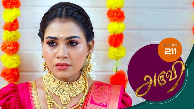 Watch Aruvi (Episode ) Tamil serial online | Sun NXT