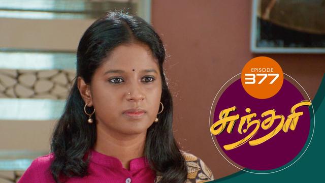 Watch Sundari (Episode ) Tamil serial online | Sun NXT
