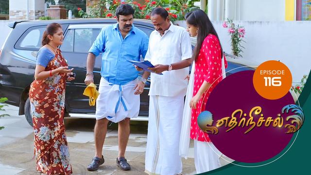Watch Ethir Neechal (Episode ) Tamil serial online | Sun NXT