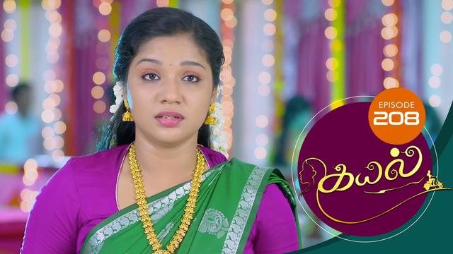 Watch Kayal (Episode ) Tamil serial online | Sun NXT
