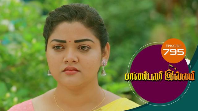 Watch Pandavar Illam (Episode ) Tamil serial online | Sun NXT