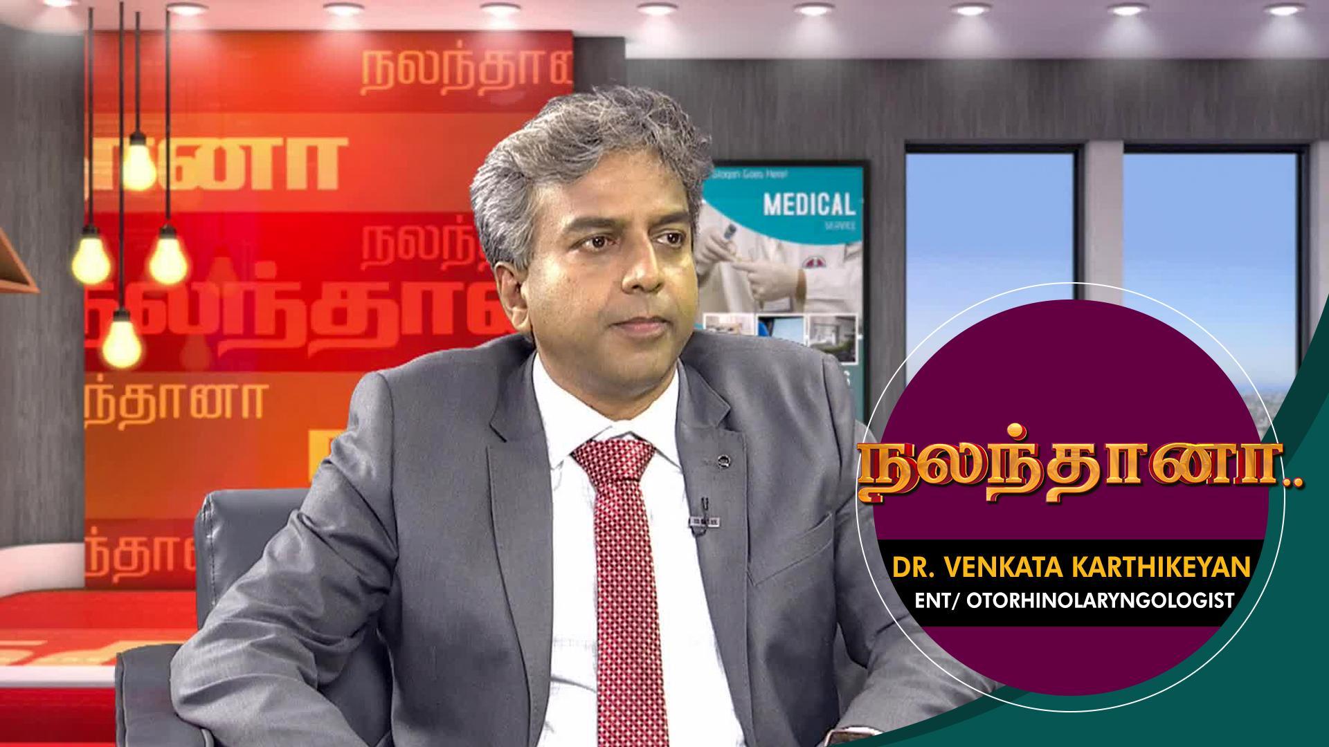 Watch nalanthana only on Watcho