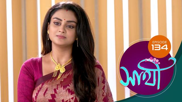 Watch Saathi (Episode ) Bengali serial online | Sun NXT