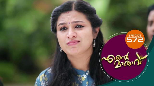 Watch Ente Mathavu (Episode ) Malayalam serial online | Sun NXT