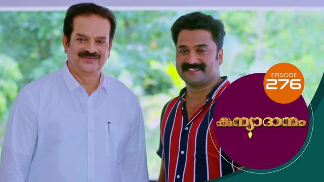 Watch Kanyadanam (Episode ) Malayalam serial online | Sun NXT
