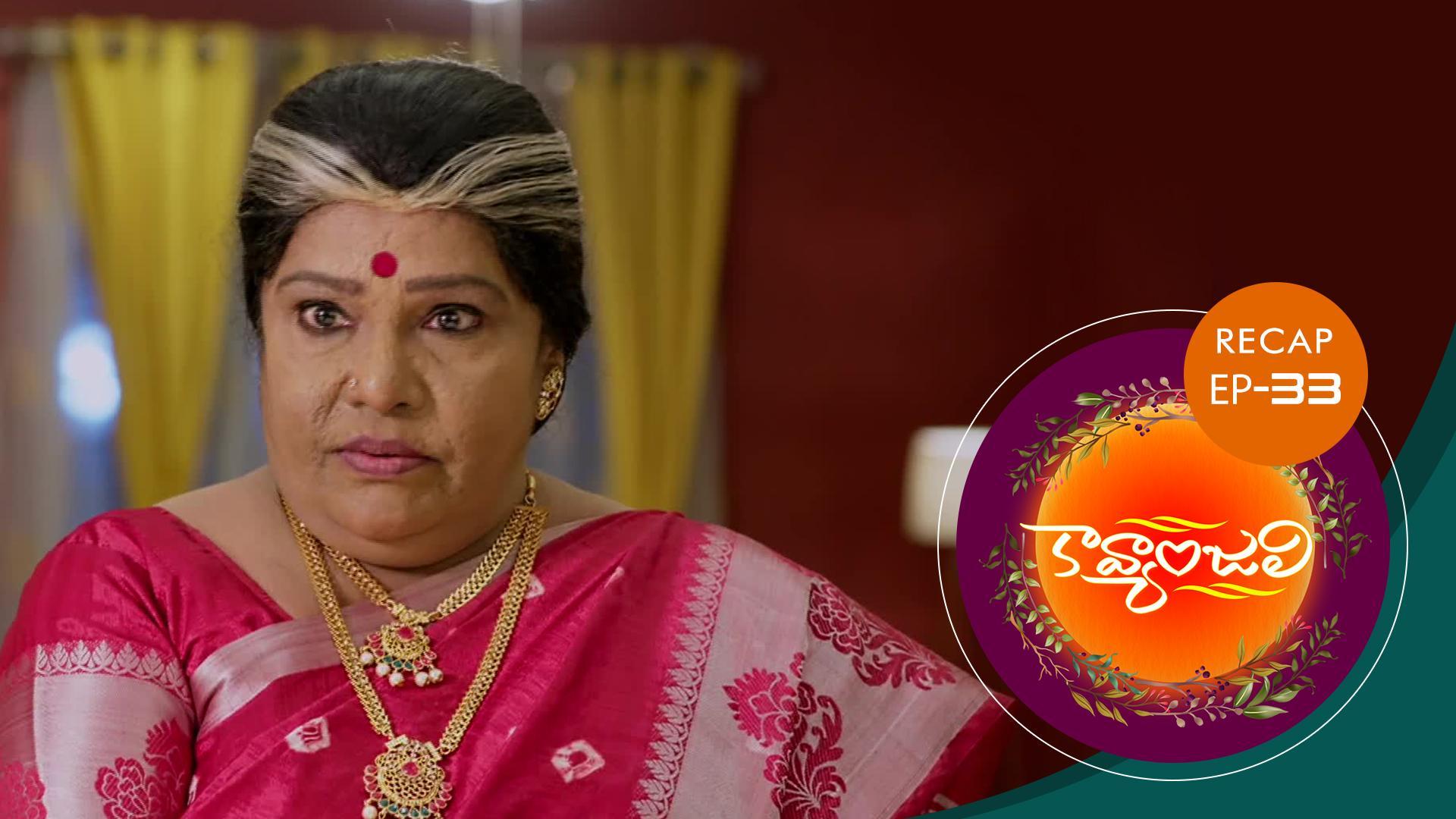 Watch kavyanjali-special-episodes-recap only on Watcho