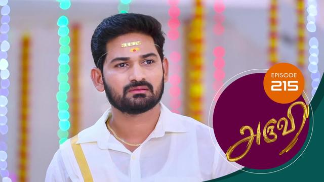 Watch Aruvi (Episode ) Tamil serial online | Sun NXT