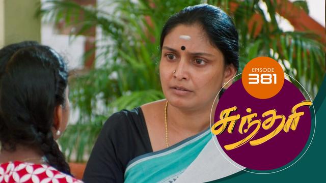 Watch Sundari (Episode ) Tamil serial online | Sun NXT
