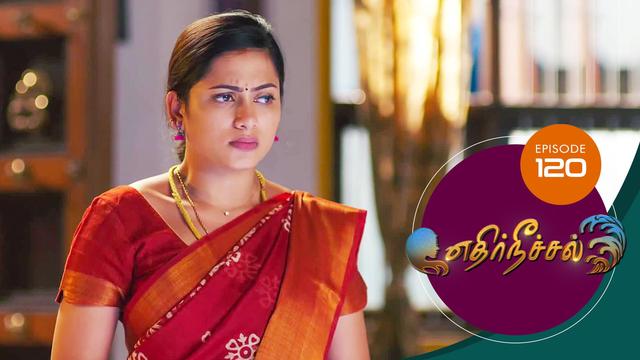 Watch Ethir Neechal (Episode ) Tamil serial online | Sun NXT
