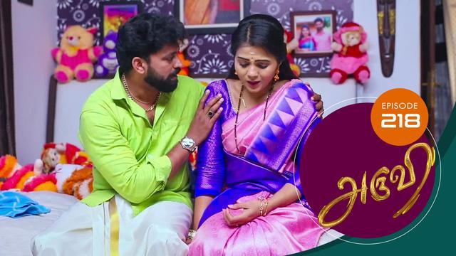 Watch Aruvi (Episode ) Tamil serial online | Sun NXT