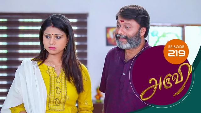 Watch Aruvi (Episode ) Tamil serial online | Sun NXT
