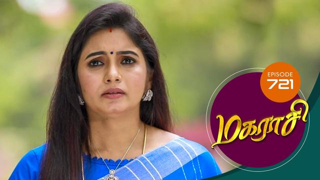 Watch Magarasi (Episode ) Tamil serial online | Sun NXT