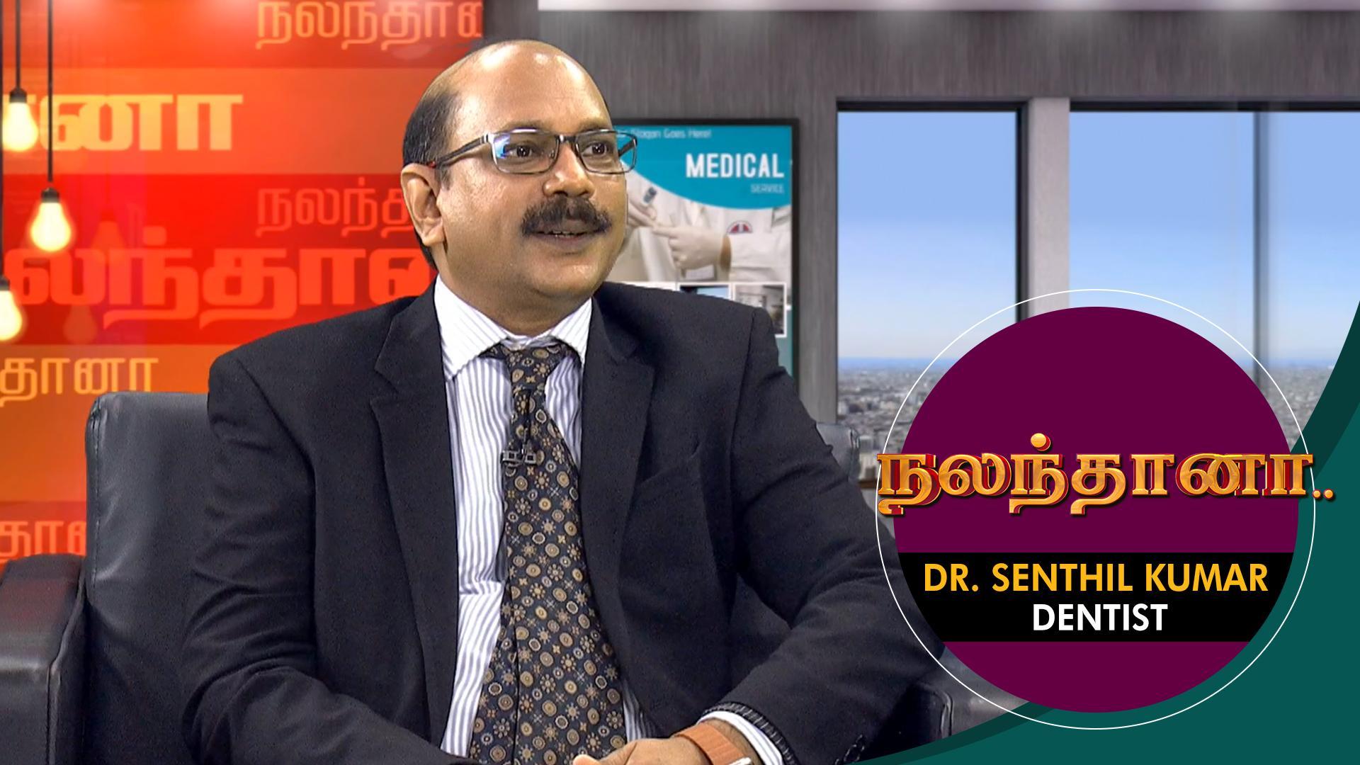 Watch nalanthana only on Watcho