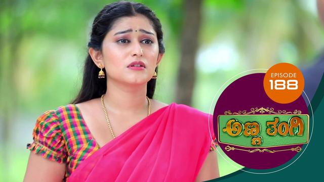 Watch Anna Thangi (Episode ) Kannada serial online | Sun NXT
