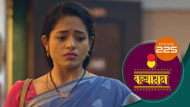 Watch Kanyadaan (Episode ) Marathi serial online | Sun NXT