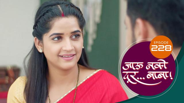 Watch Jaau Nako Dur (Episode ) Marathi serial online | Sun NXT