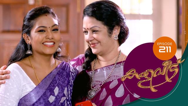 Watch Kaliveedu (Episode ) Malayalam serial online | Sun NXT