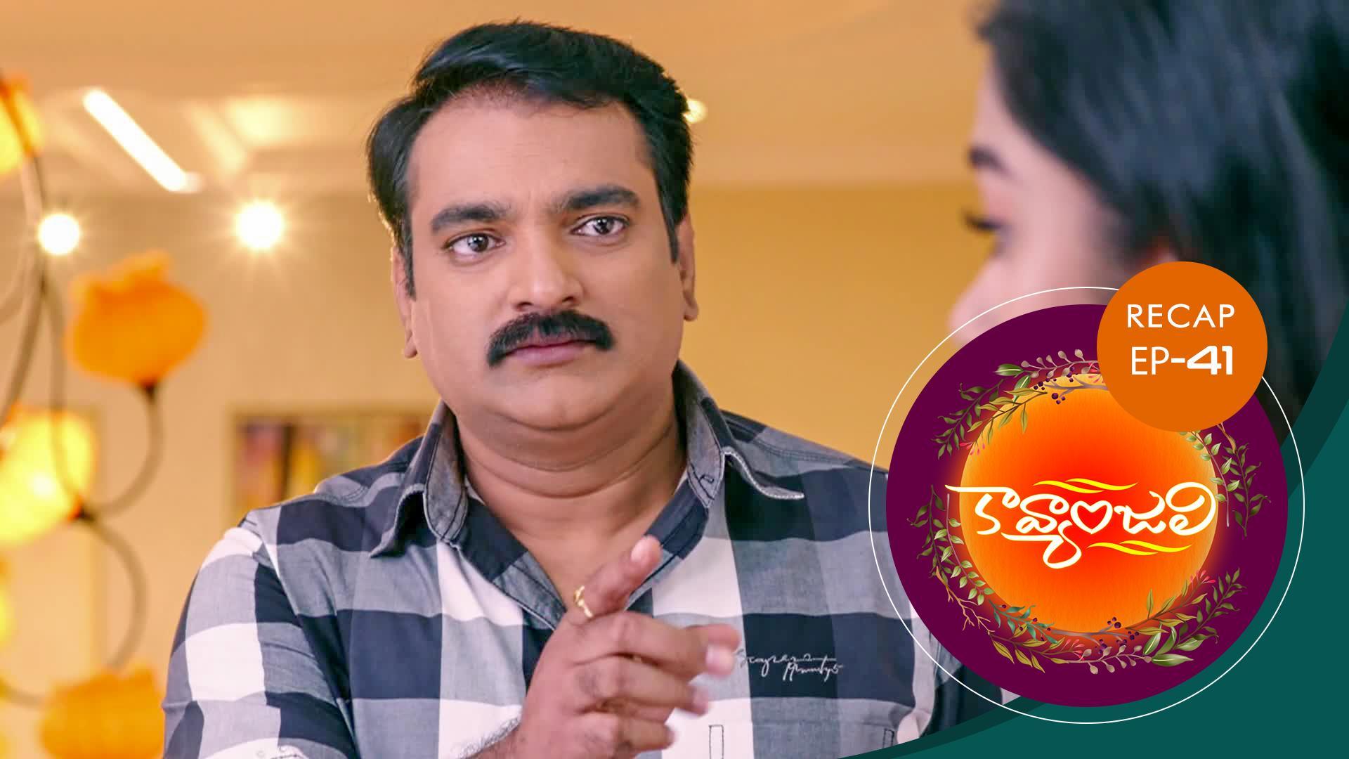 Watch kavyanjali-special-episodes-recap only on Watcho