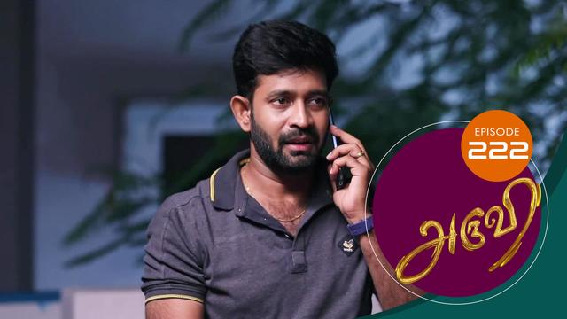 Watch Aruvi (Episode ) Tamil serial online | Sun NXT
