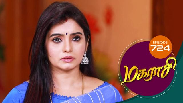 Watch Magarasi (Episode ) Tamil serial online | Sun NXT
