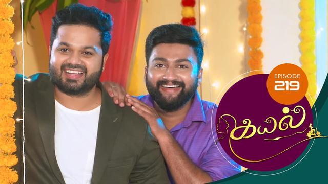 Watch Kayal (Episode ) Tamil serial online | Sun NXT