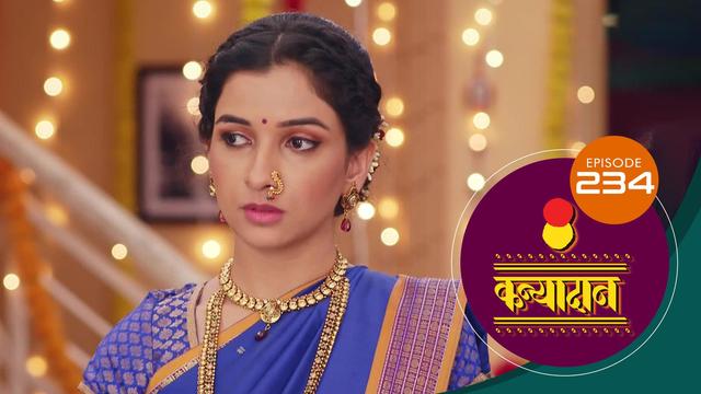 Watch Kanyadaan (Episode ) Marathi serial online | Sun NXT