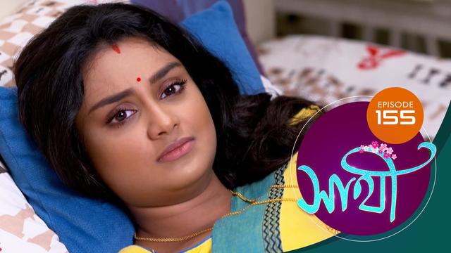 Watch Saathi (Episode ) Bengali serial online | Sun NXT