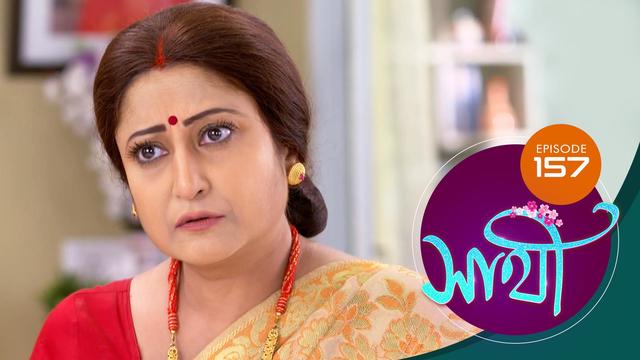 Watch Saathi (Episode ) Bengali serial online | Sun NXT