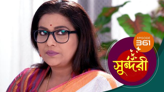 Watch Sundari (Episode ) Bengali serial online | Sun NXT
