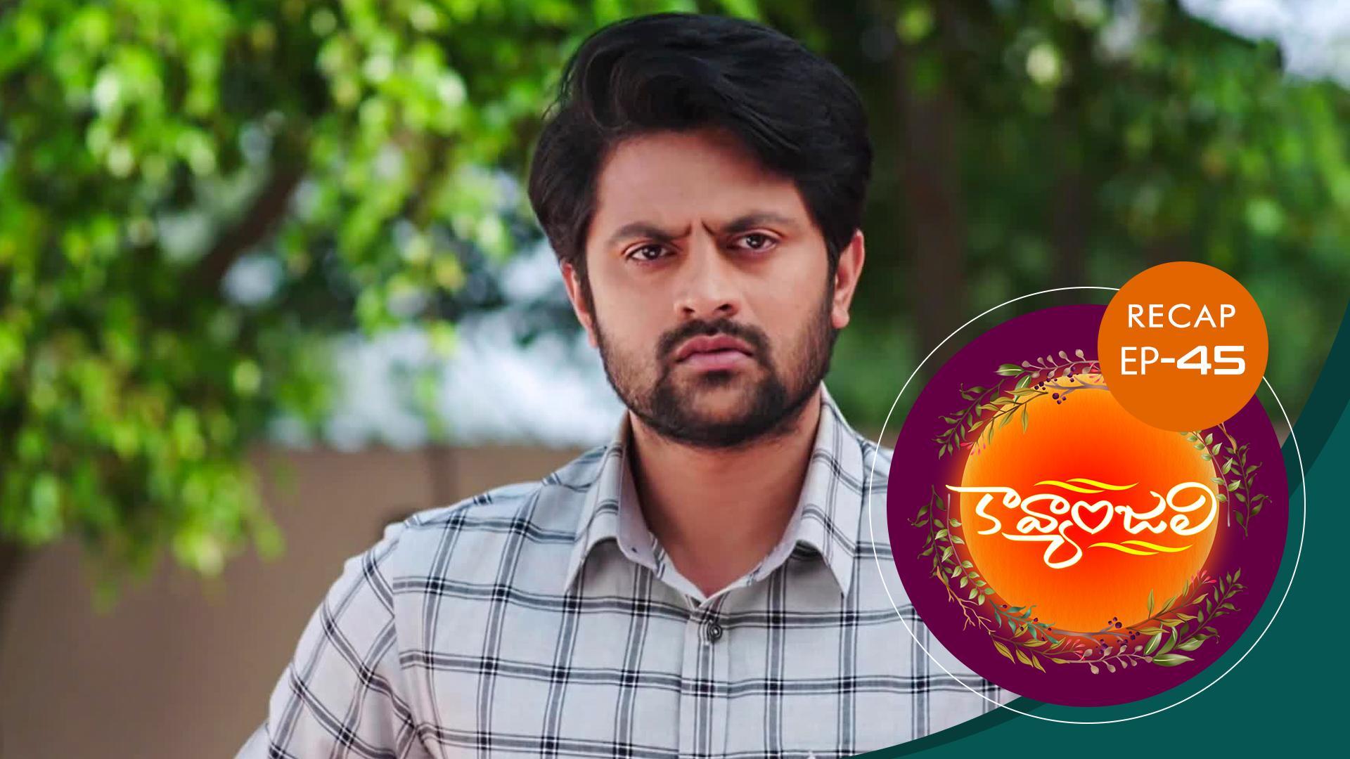 Watch kavyanjali-special-episodes-recap only on Watcho