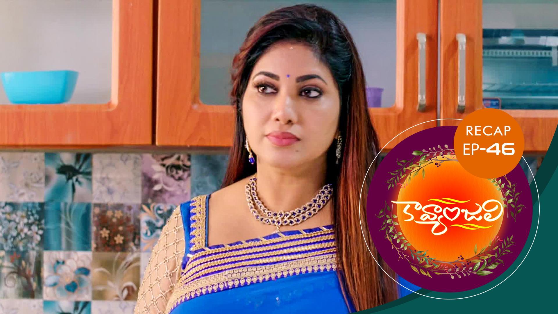 Watch kavyanjali-special-episodes-recap only on Watcho