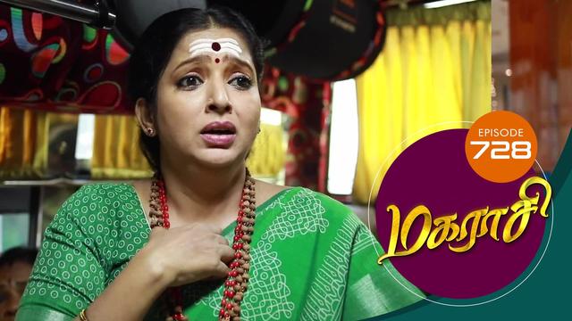 Watch Magarasi (Episode ) Tamil serial online | Sun NXT