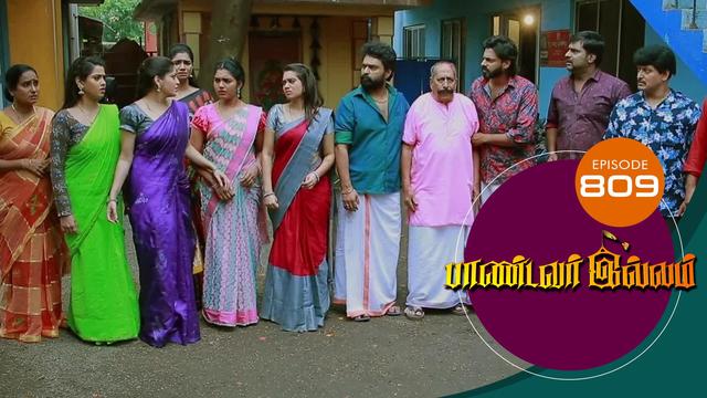 Watch Pandavar Illam (Episode ) Tamil serial online | Sun NXT